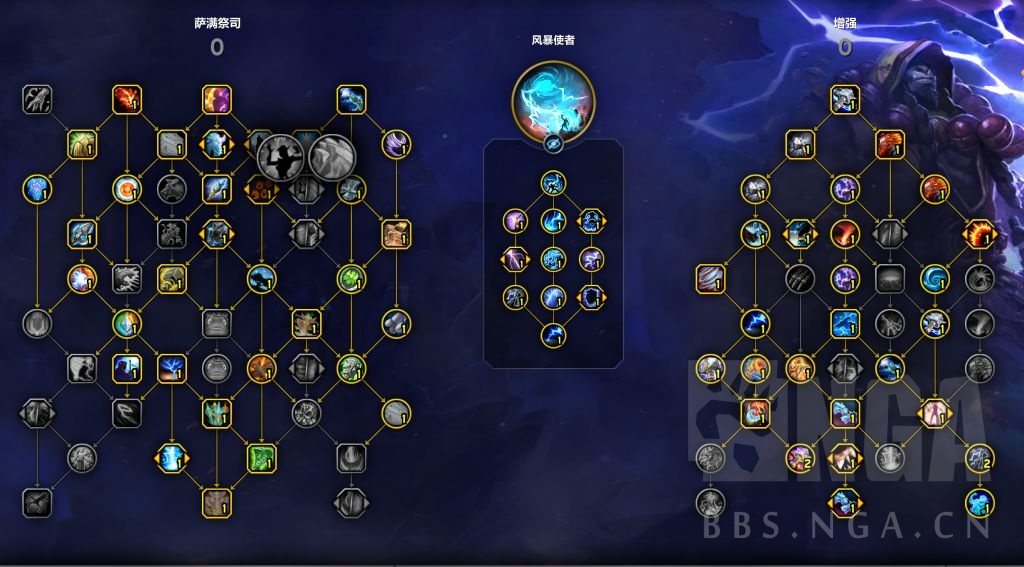 [增强PVE]11.05新版简单好用风打增强萨大秘境初探 NGA玩家社区