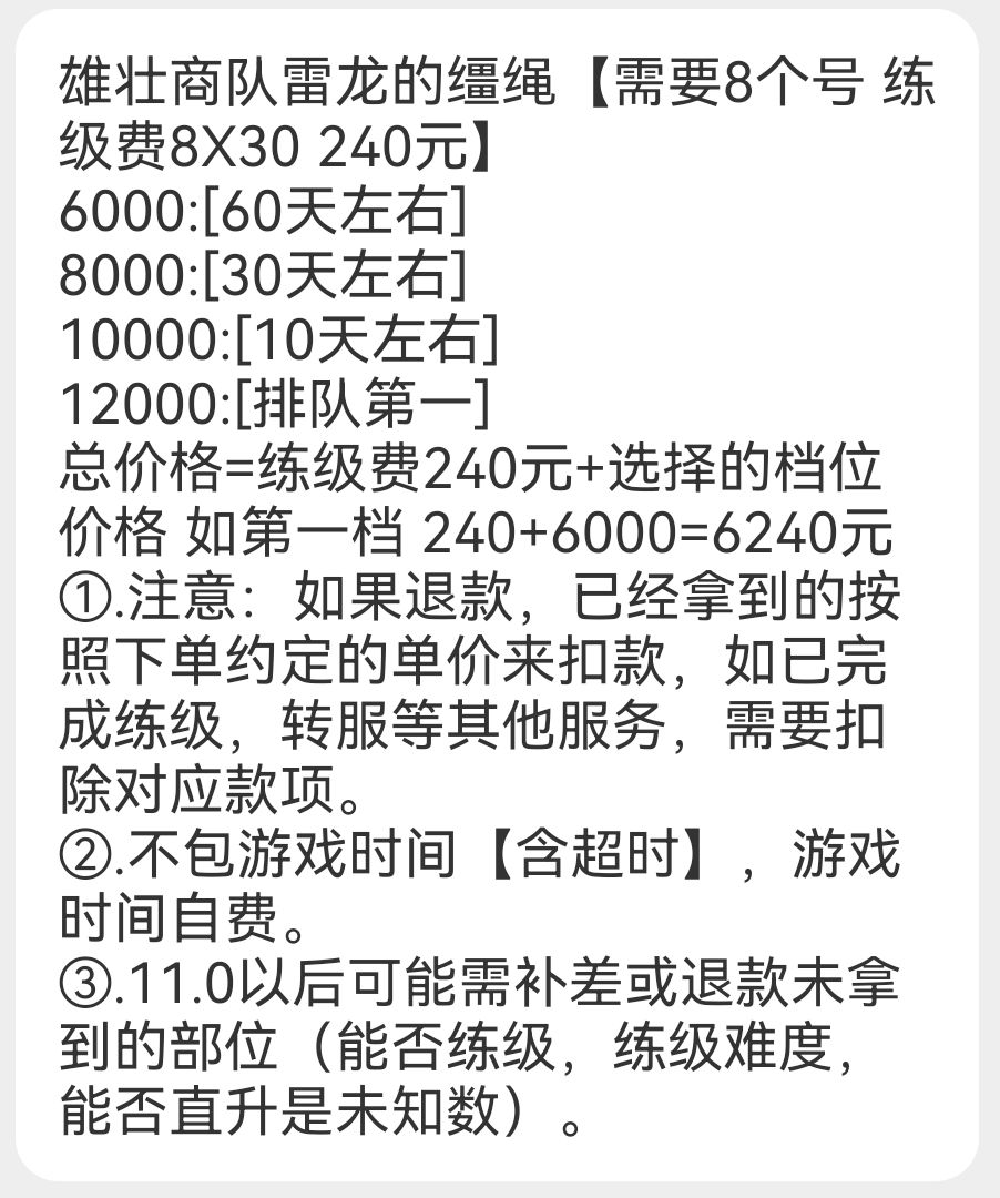 笑死了，凌晨2点上了一个鎏金雷龙888 NGA玩家社区