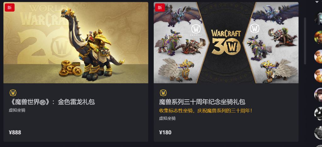 美服90刀，亚服720港币，湾湾2700新台币，国服888元 NGA玩家社区