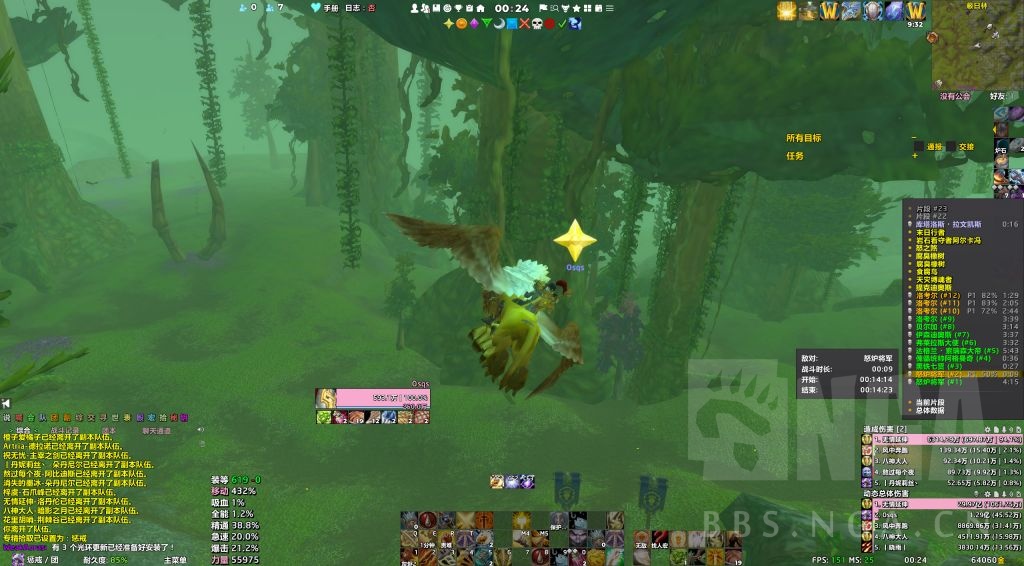 [20周年庆]黑石深渊 团本最终攻略来了 178