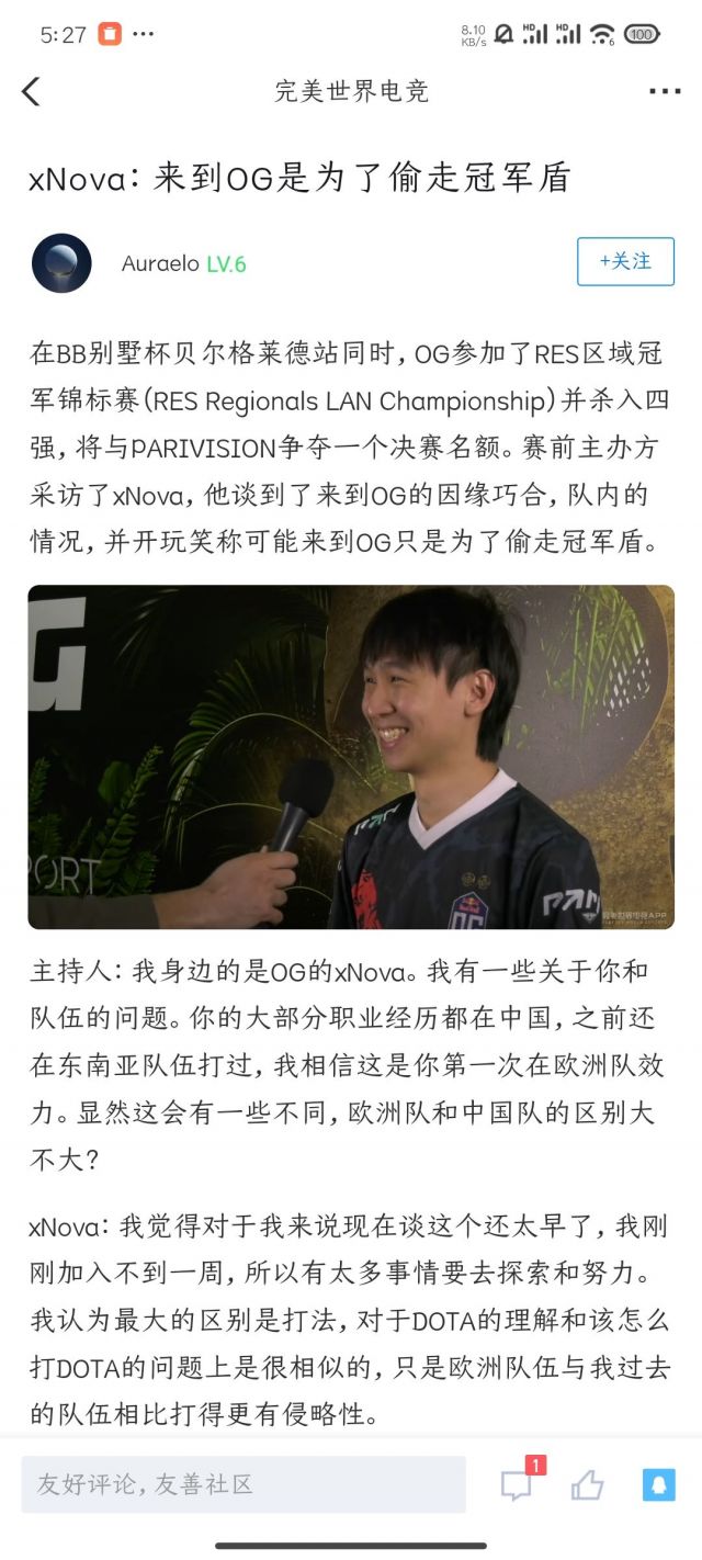 无敌了xNova NGA玩家社区