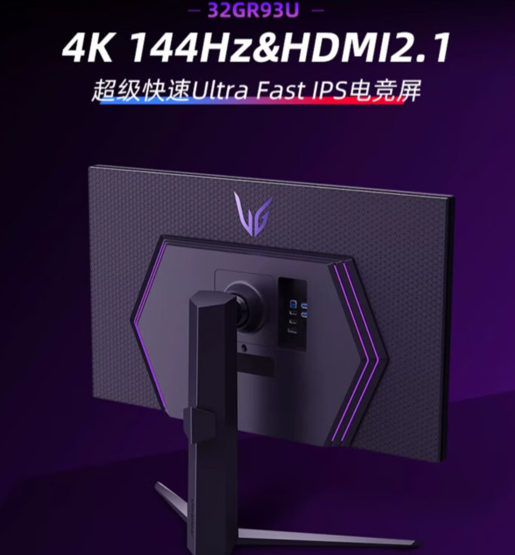 [硬件求助]LG的 32GS94U是32GR93U新款吗？ NGA玩家社区