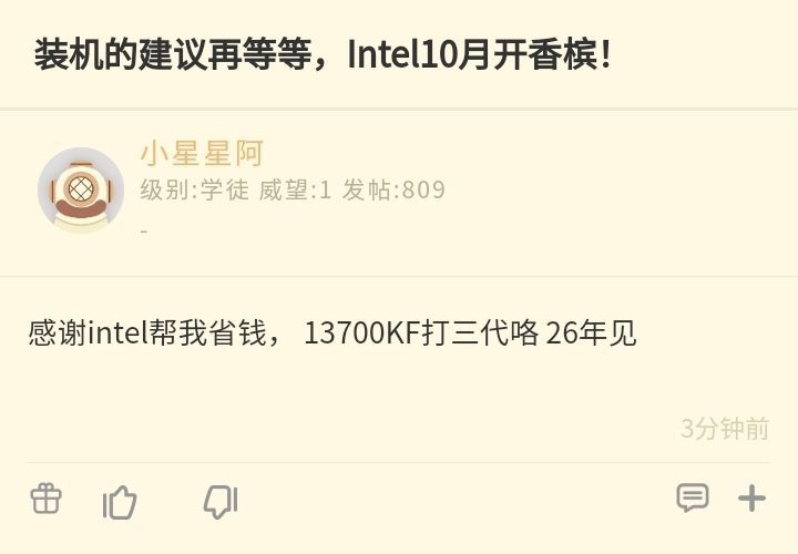 看了tony大叔的评测，感觉这次买265k就够了 NGA玩家社区