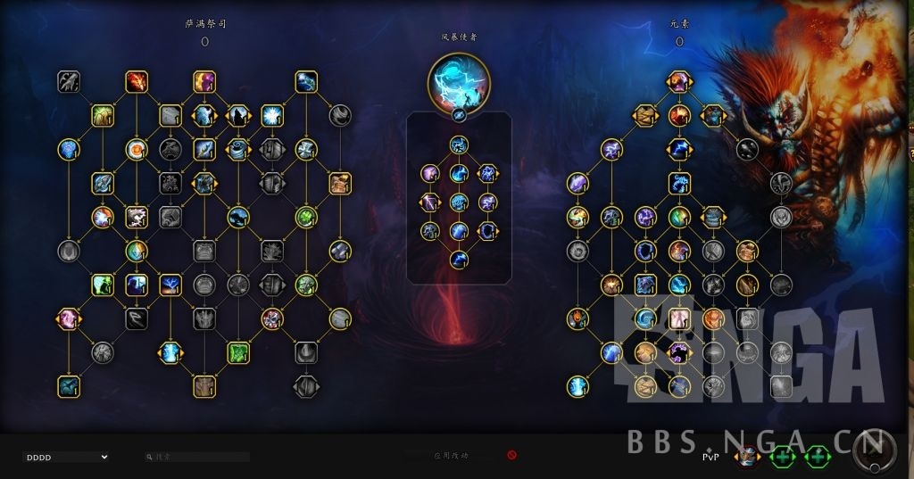 [元素PVE] 放弃大脑宏+溢出免费链子监控wa，随缘更新中 NGA玩家社区