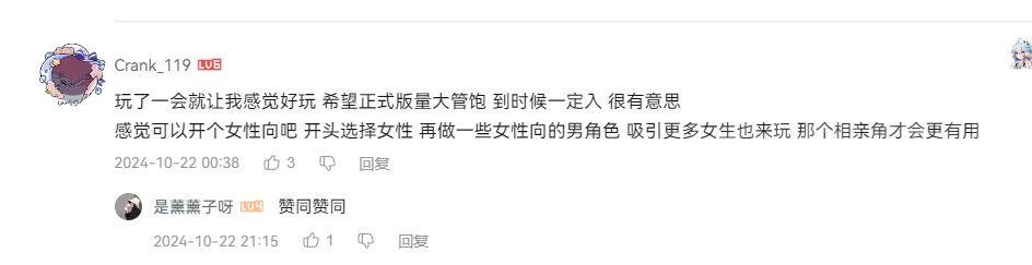 我为什么走到哪都躲不过这群T0啊？ 178