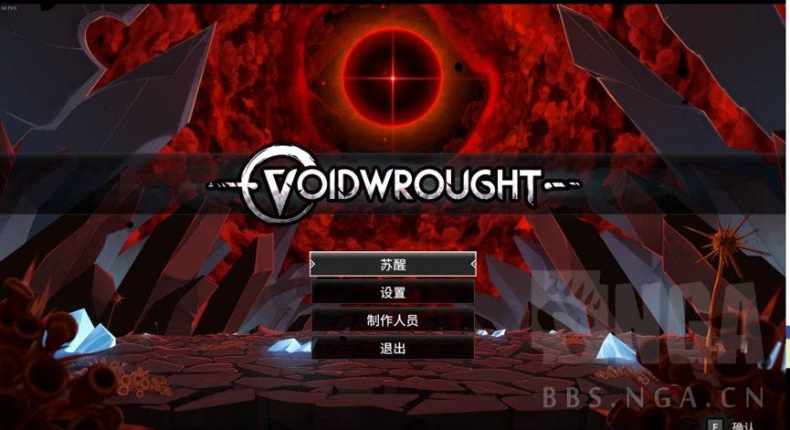 [游戏评测] 《星穹遗迹Voidwrought》测评：宇宙恐怖与类银河挑战的完美碰撞，敢来一试吗？ 178