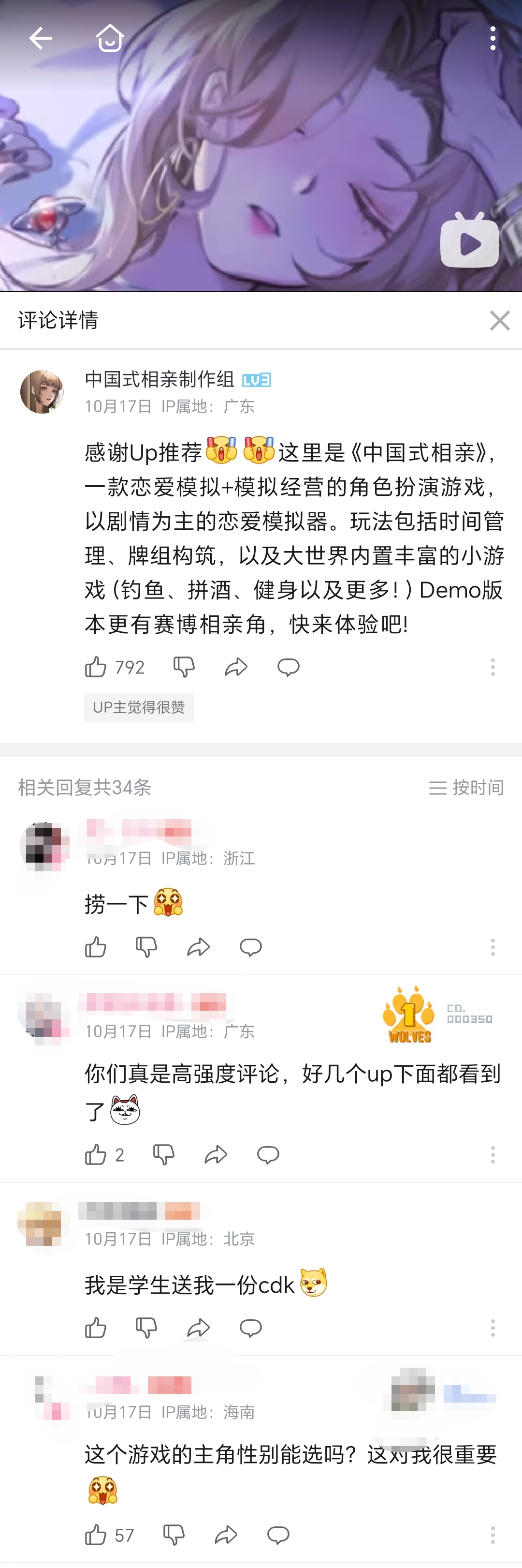 [提问] 老哥们我来咨询一下，T0在手游圈是否也是这样干的？ NGA玩家社区