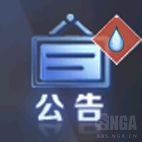 我记得不是说以后关卡分Ex1和ex2了吗？ NGA玩家社区