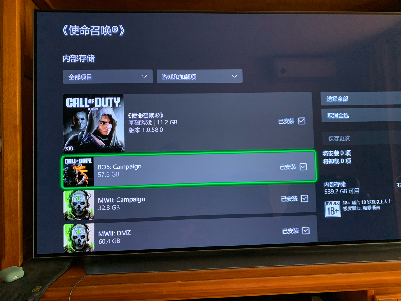 请问，为什么我还是显示不出来最新的cod NGA玩家社区