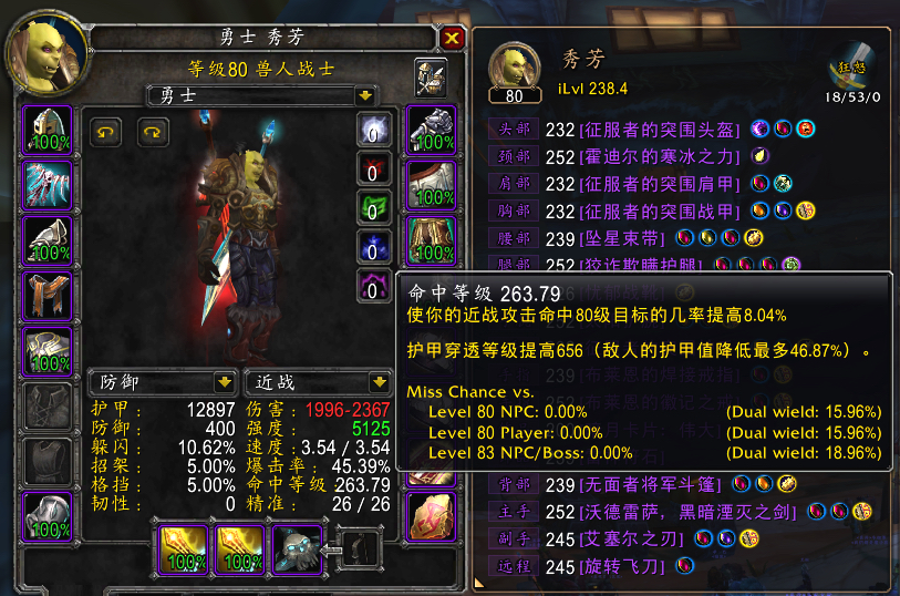 [狂暴]KBZ完美配装 NGA玩家社区