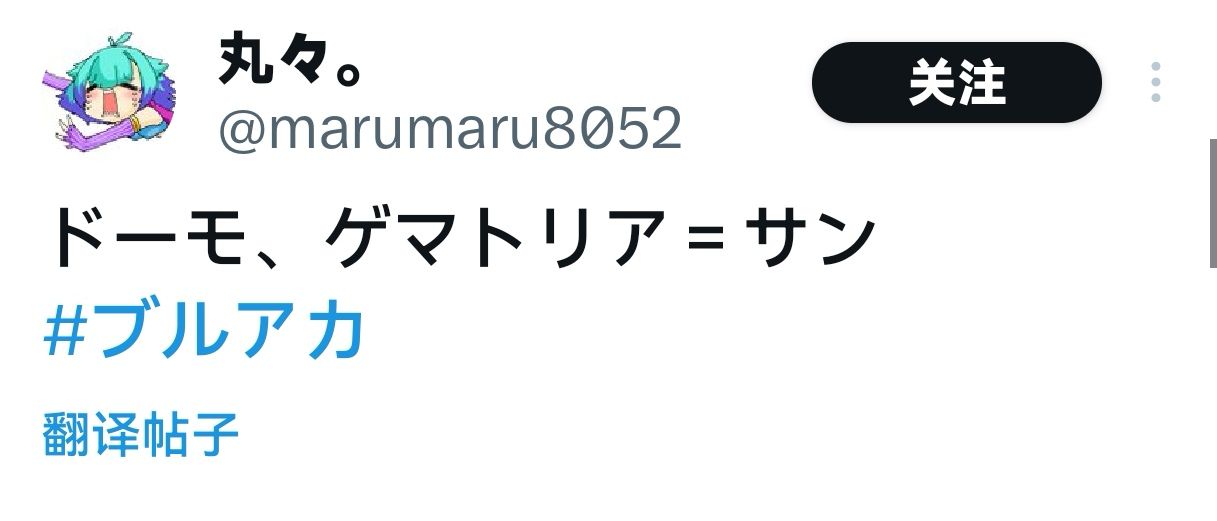 [同人搬运]似乎带上了奇怪面具的纱织 NGA玩家社区