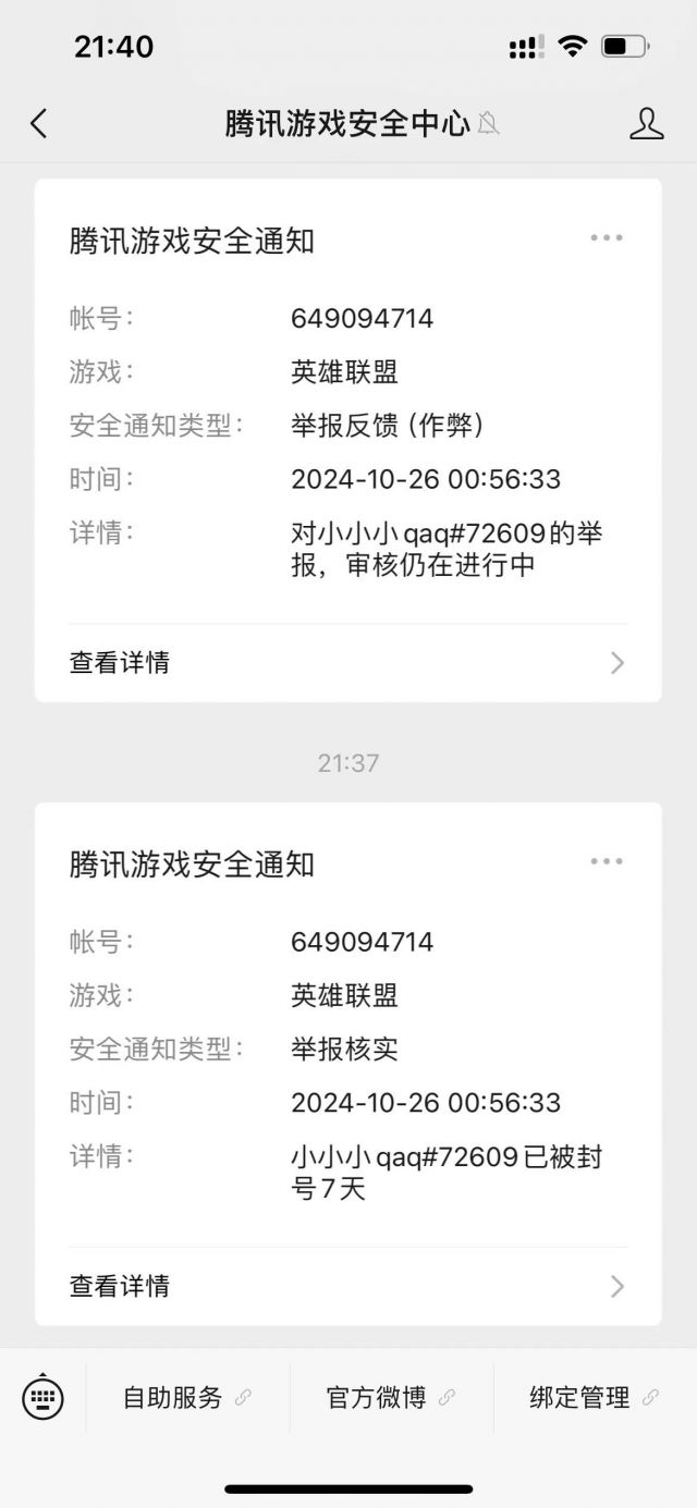[游戏本体]tmd死挂狗 178