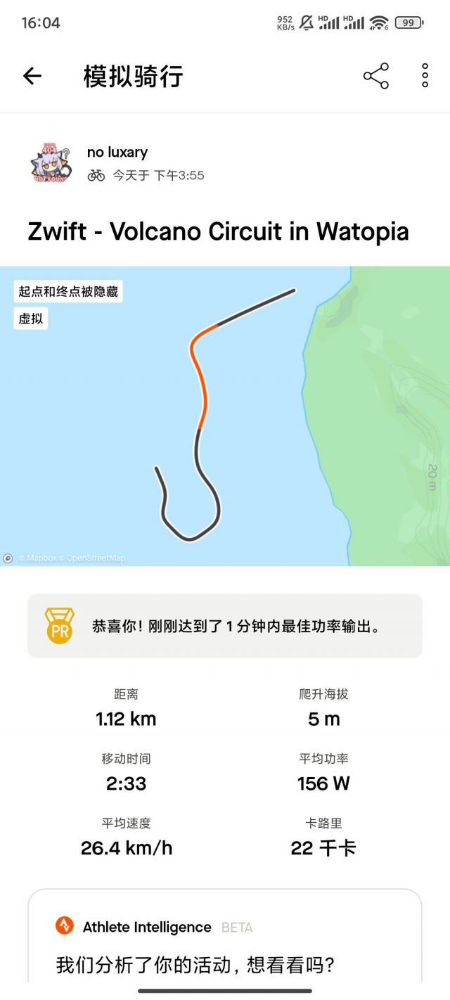 智骑x2 打卡贴 NGA玩家社区