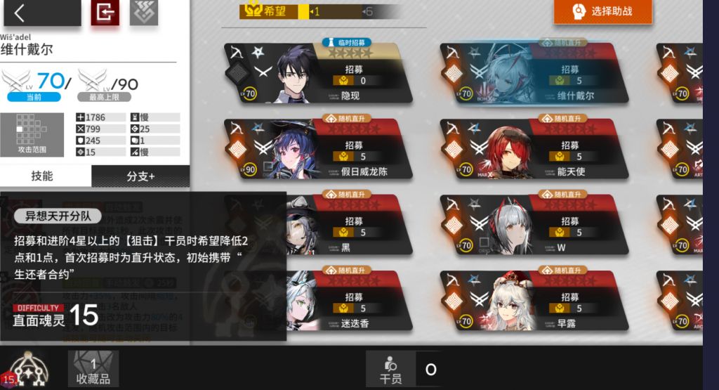 [氵]dlc后一直在异想天开随心所欲 178