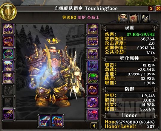 [PVE] [防御] [原创攻略] [技术讨论] 11.05防骑大秘境指南 NGA玩家社区