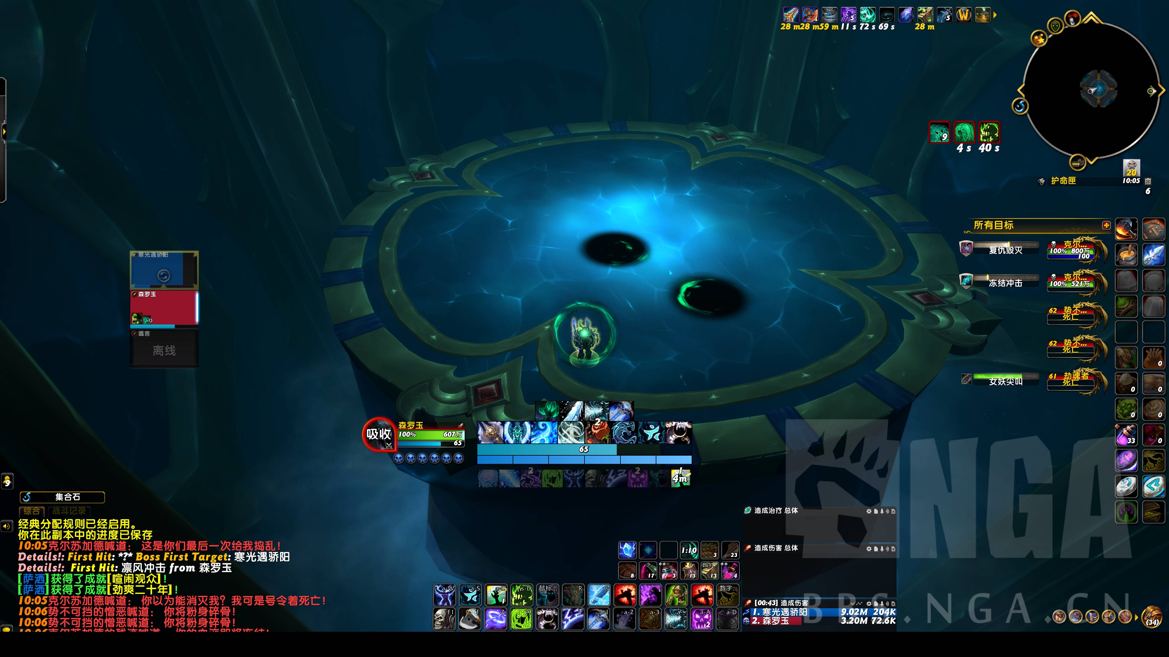 [求助] 2个人刷统御圣所-克尔苏加德，P2进内场的没有怪，一值卡BOSS。 NGA玩家社区