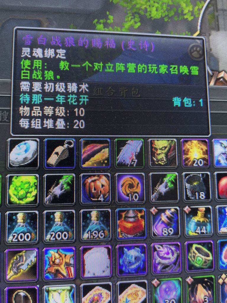 求个lm 互换坐骑 NGA玩家社区