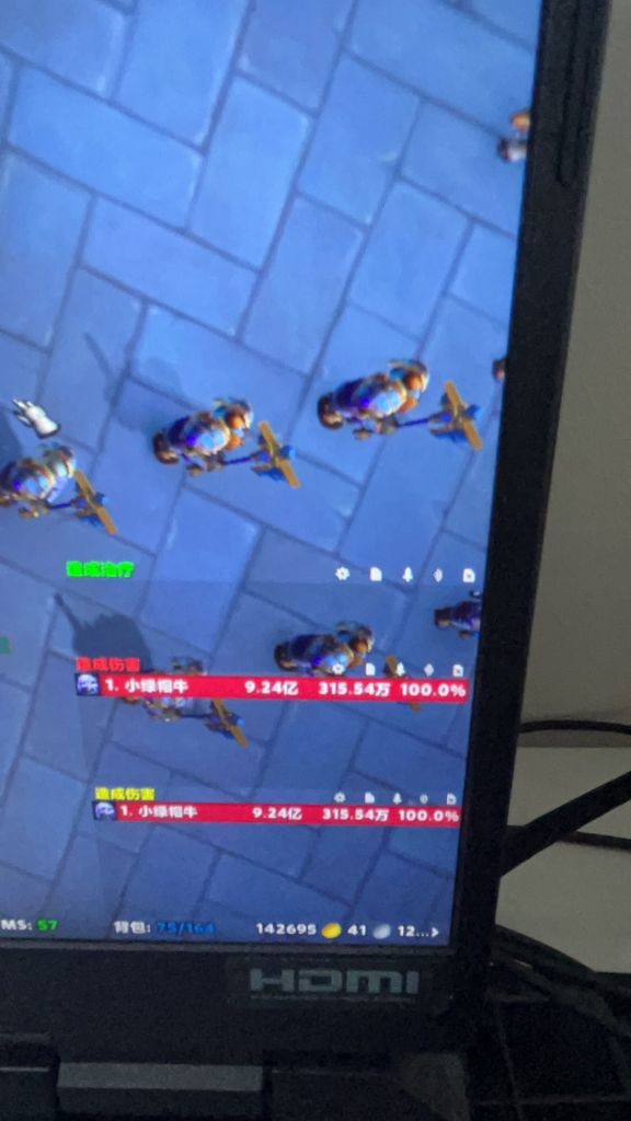 Bdk 冰dk伤害加强问题 178