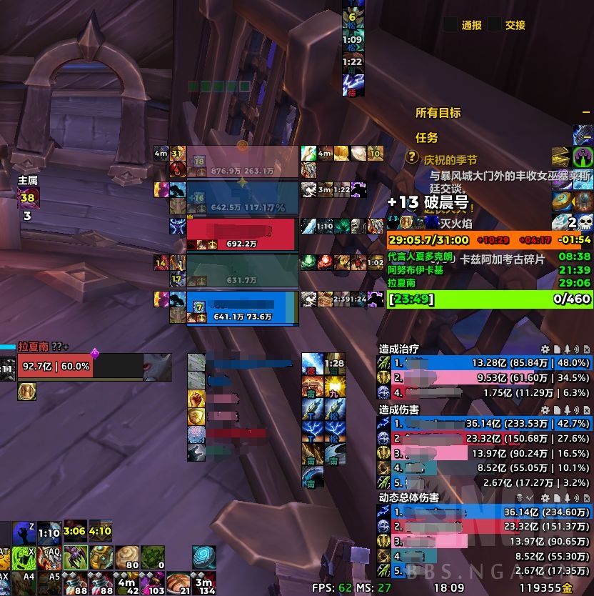 [冰霜DPS] BDK不行还是我不行啊？ NGA玩家社区