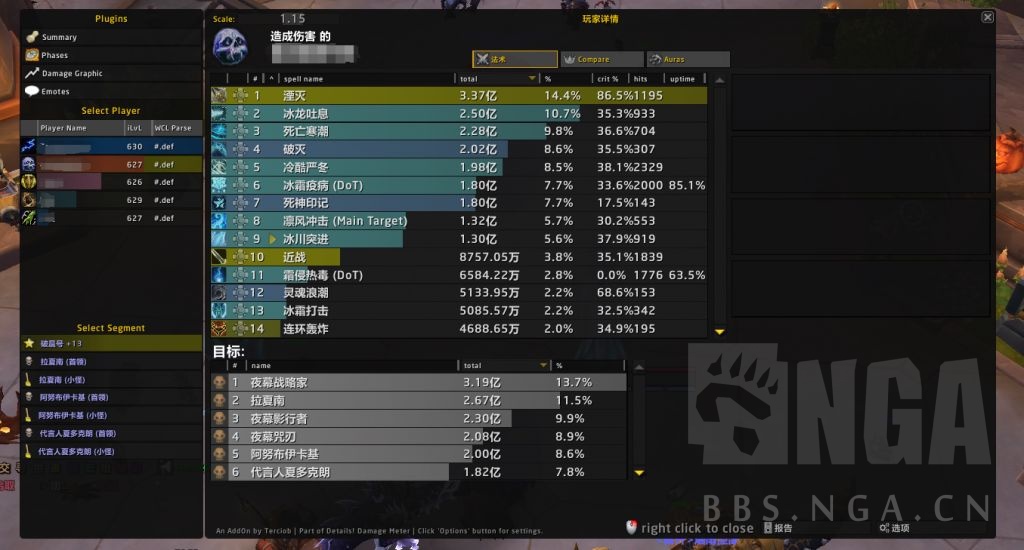 [冰霜DPS] BDK不行还是我不行啊？ NGA玩家社区