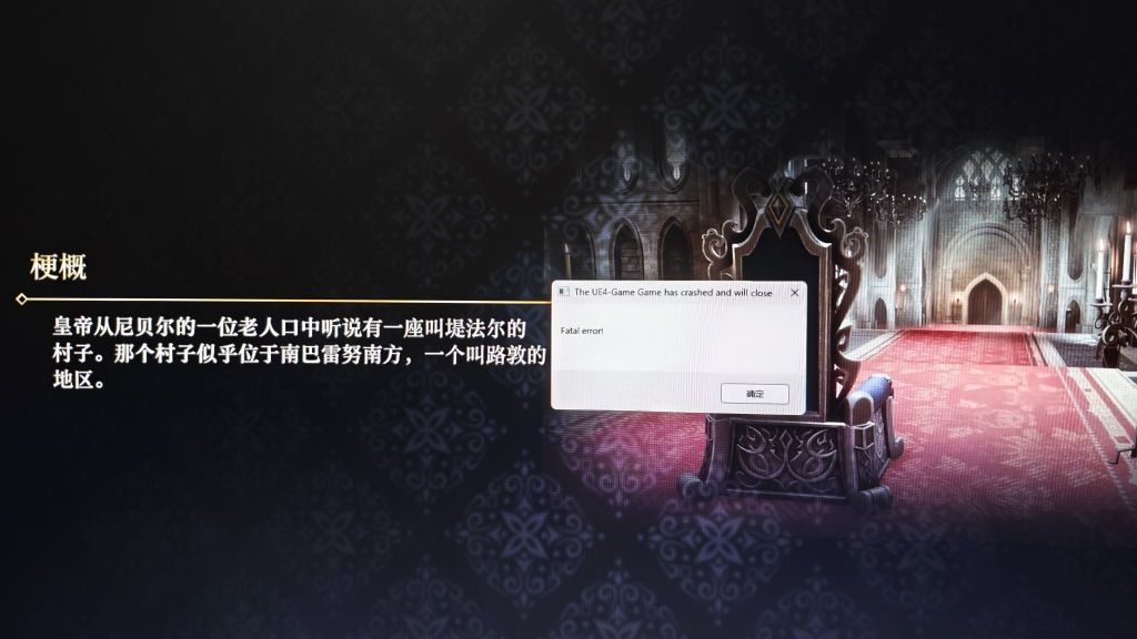 浪漫沙加发现恶性bug... 178