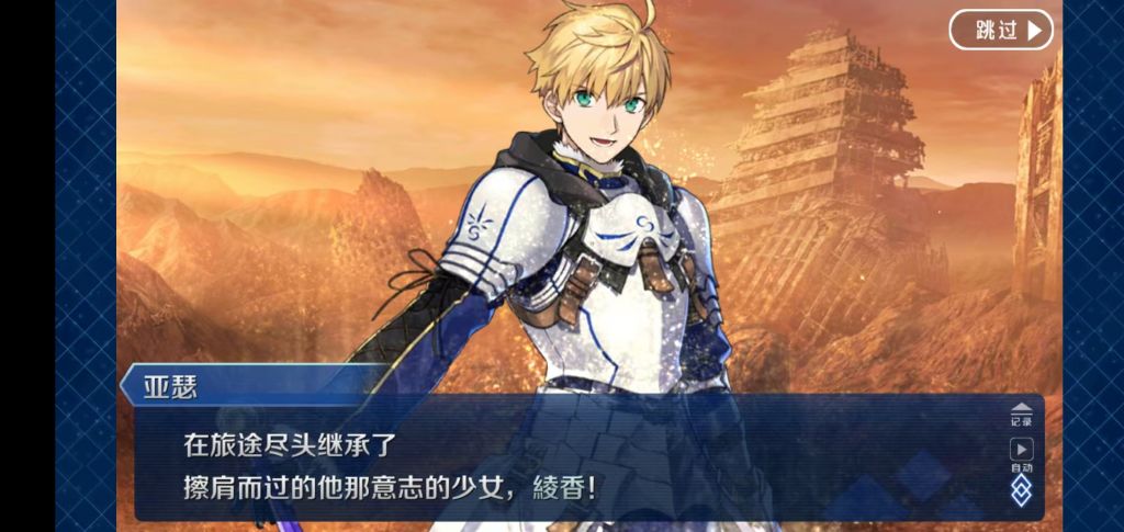 [roll]庆祝旧剑强化，roll两个30 178