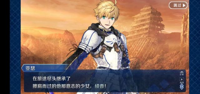 [roll]庆祝旧剑强化，roll两个30 178