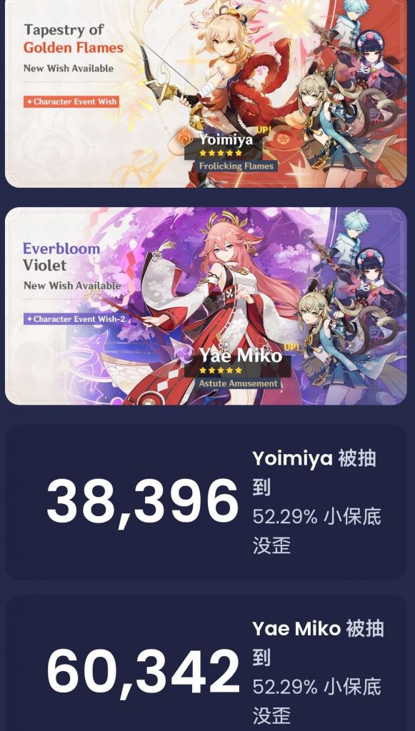 [游戏杂谈]好奇很久了，为什么感觉卖ml在原铁加成不大 178