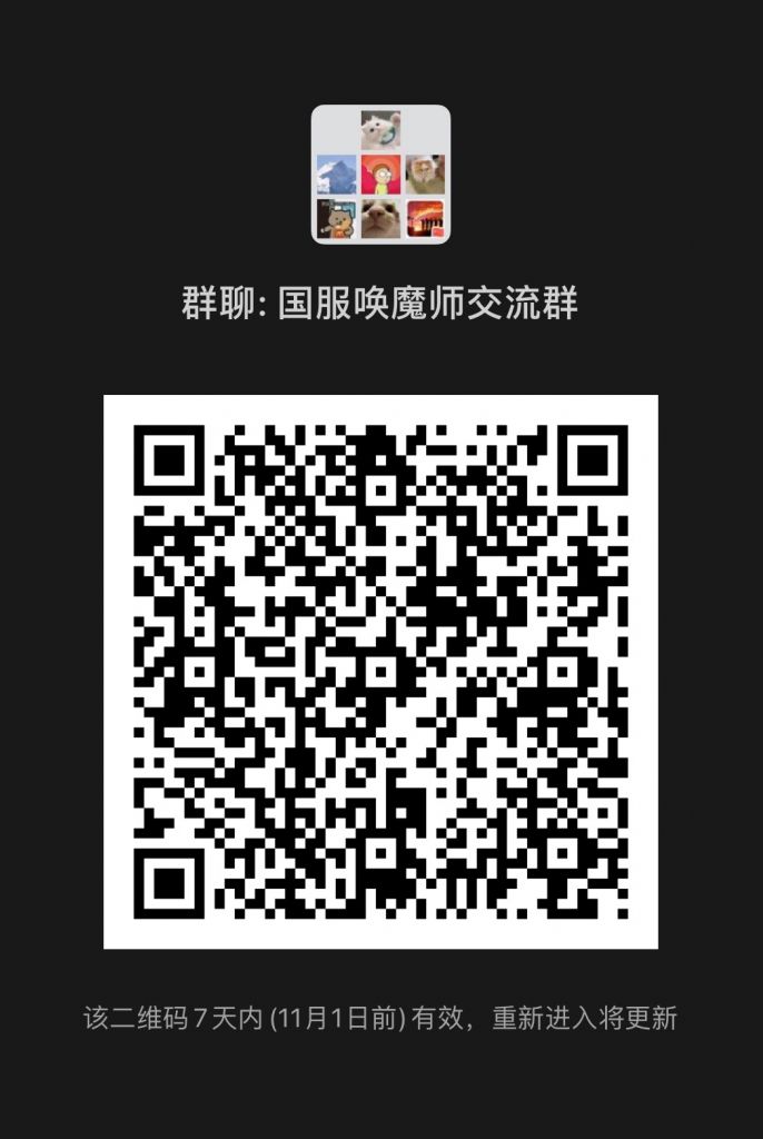 [恩护PVE] M尼鲁巴尔王宫 恩护视角 (M8/8) 版本收关 感谢 NGA玩家社区