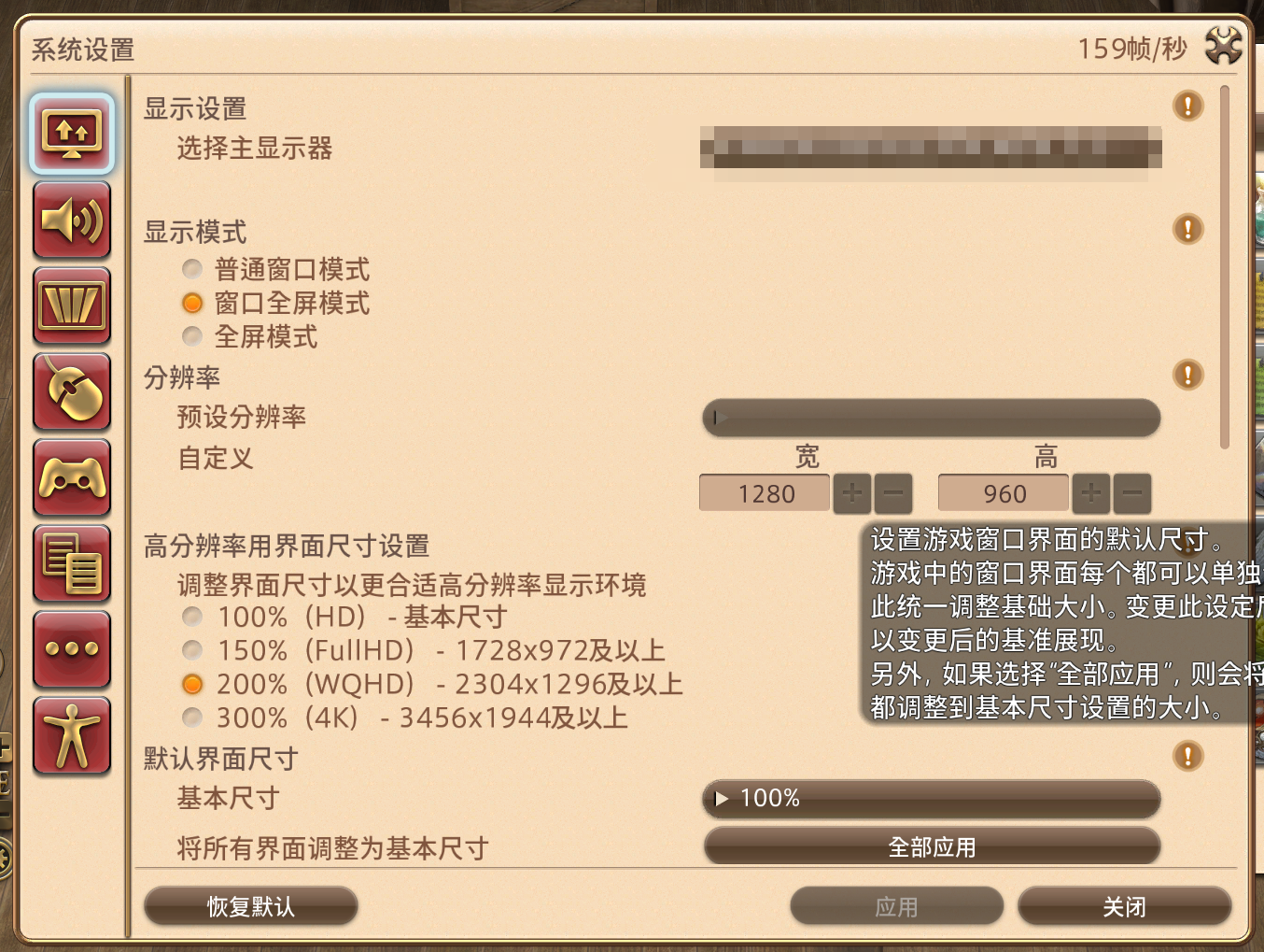 [MOD] 自制旧字形字体mod NGA玩家社区