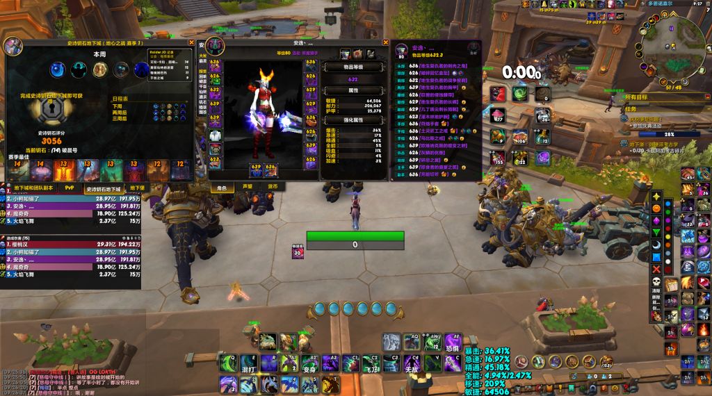 [浩劫][PVE]截止到11.05，浩劫专精个人见解。 NGA玩家社区