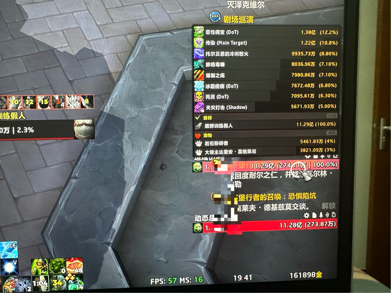 [邪恶DPS]大家邪dk五目标木桩能打多少 NGA玩家社区