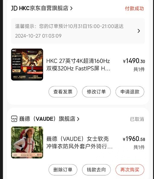 HKC G27H7Pro 应该算是好价 1490 NGA玩家社区