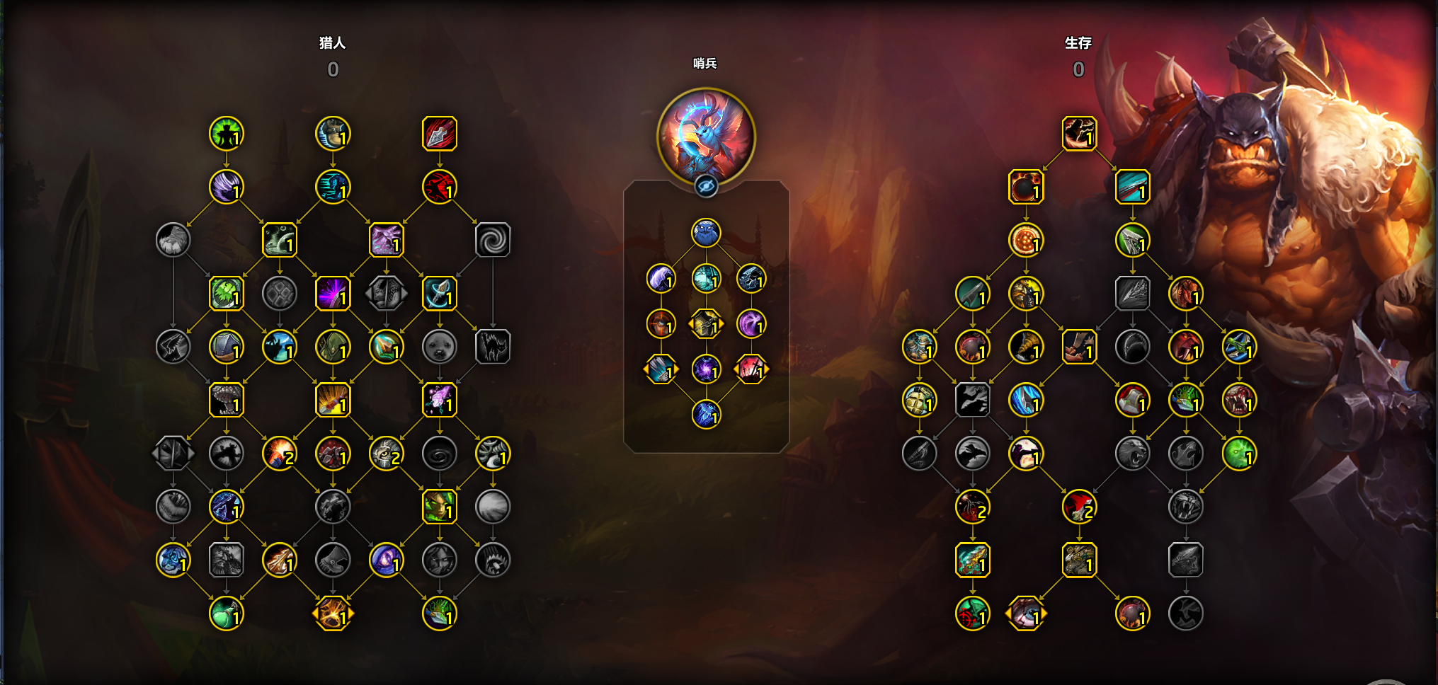 [PVE提问] 11.0.5后生存用雄鹰还是侧翼 NGA玩家社区