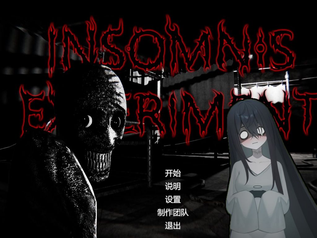 (恐怖游戏/汉化)Insomnis Experiment前苏联灭绝人性的禁止睡眠实验！ 178