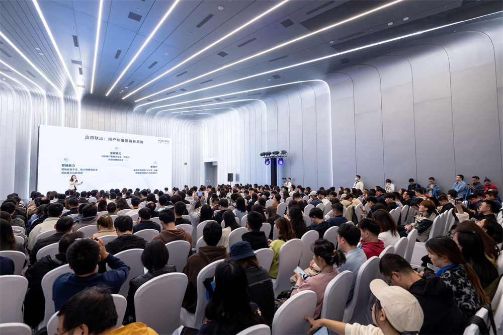 HGDC.2024落幕，荣耀互联网服务深度链接开发者，探寻价值增量新曲线 178