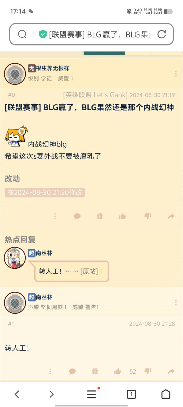 [国际赛事] geng加油，打翻李相赫 NGA玩家社区