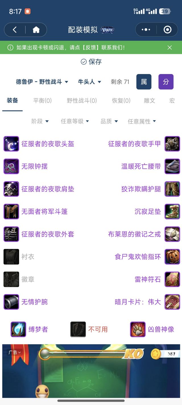 猫德软破前 NGA玩家社区