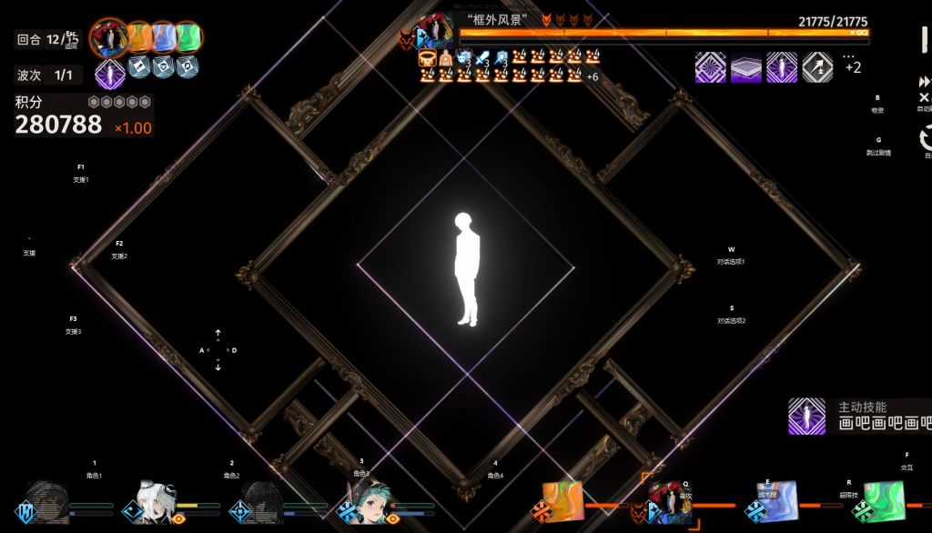 [杂谈氵]深渊难度4上半弥砂dot队28w分 NGA玩家社区