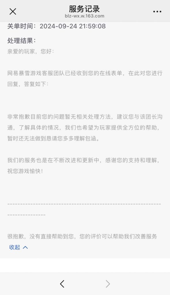 10h填表有用吗 NGA玩家社区