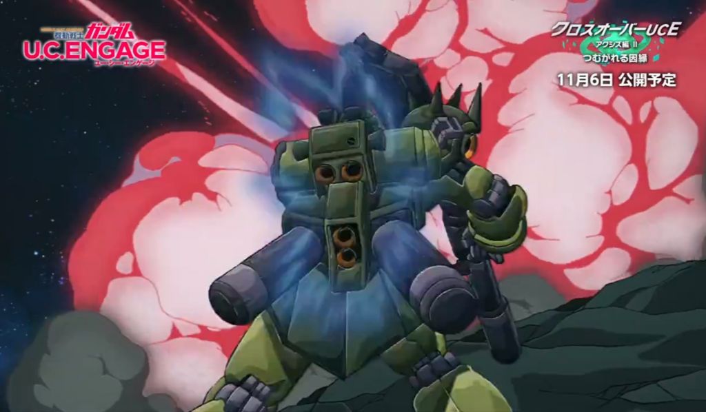 高达uce阿克西斯篇新pv，牛高达新装备 NGA玩家社区