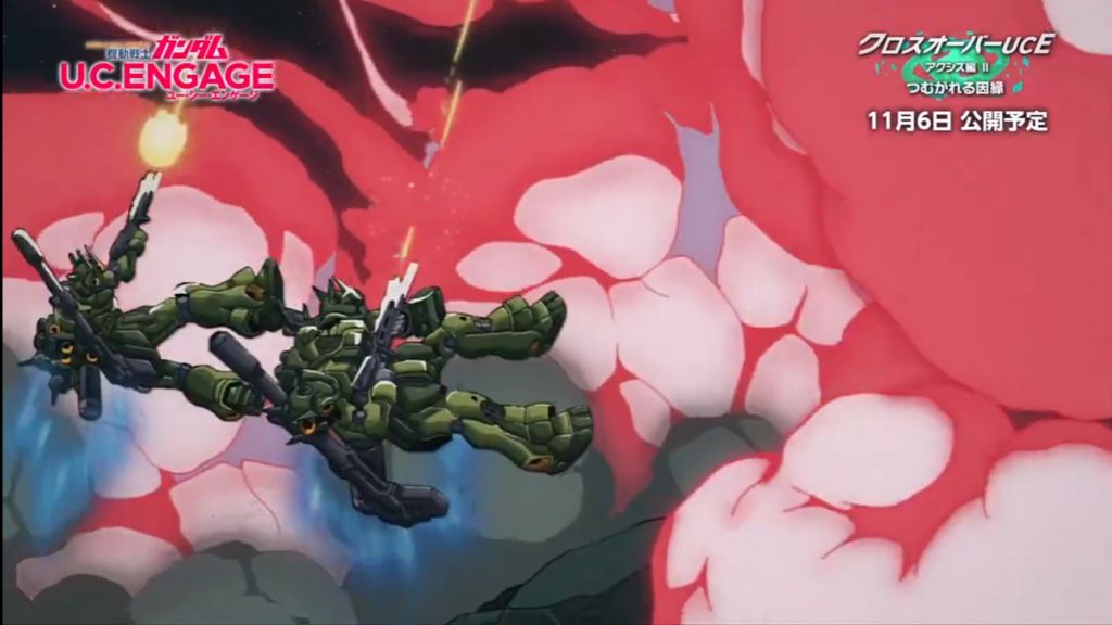 高达uce阿克西斯篇新pv，牛高达新装备 NGA玩家社区