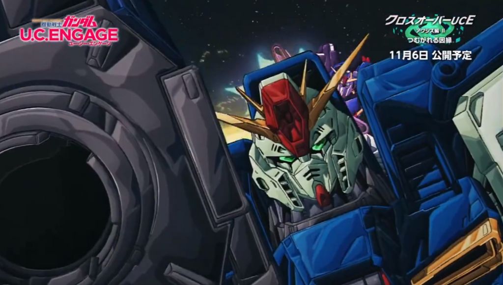 高达uce阿克西斯篇新pv，牛高达新装备 NGA玩家社区