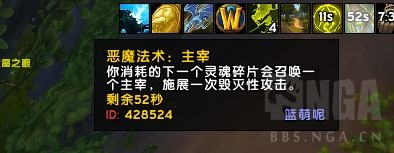 11.0术士-尼鲁巴尔王宫M1-8心得分享 NGA玩家社区