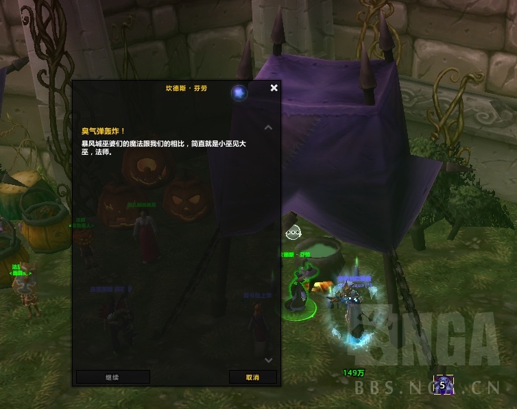 [万圣节] [不懂就问] 万圣节奥格旅店任务，失踪的传家宝问题 NGA玩家社区