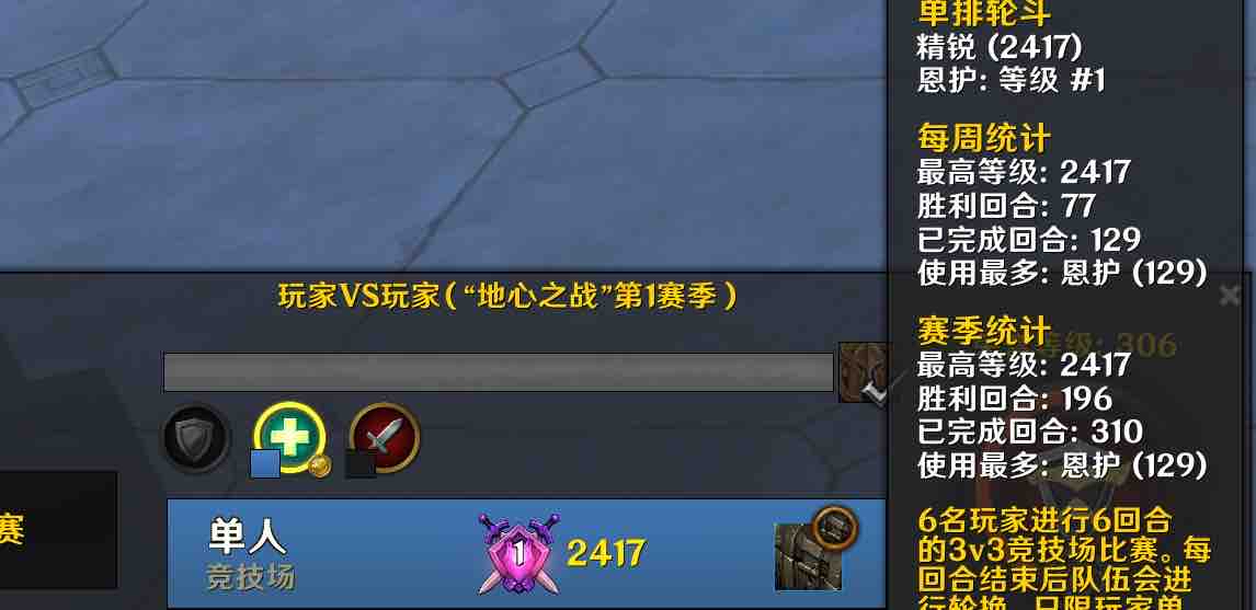 [分享]11.05 曼巴精神奶龙单排2400 暂列第一 抛砖引玉攻略 NGA玩家社区