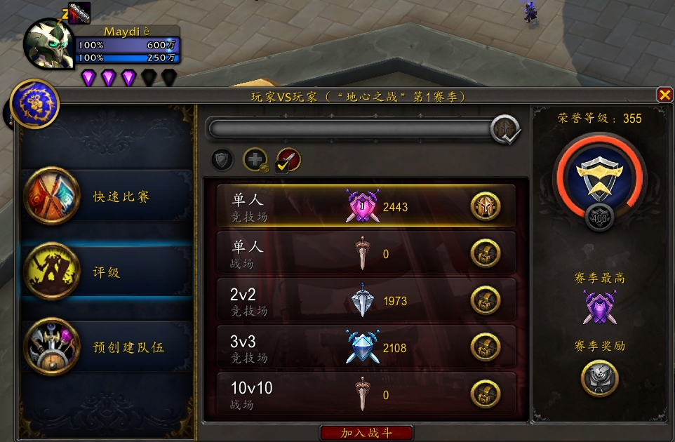 术/暗单排2400 NGA玩家社区