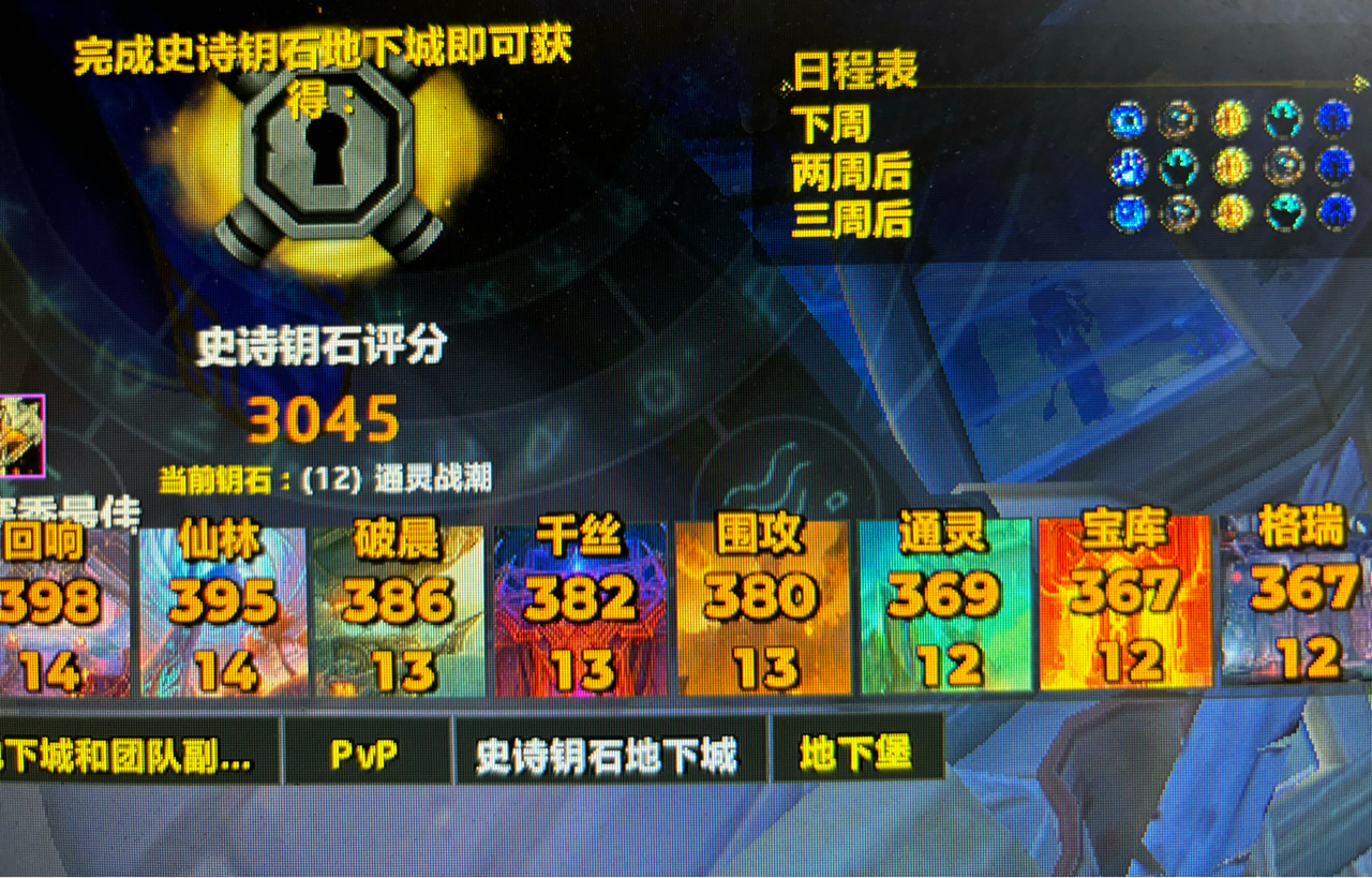 来个没有团本sp的dk老哥 看看打到多少分了 NGA玩家社区