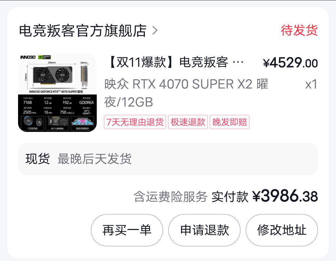 70s耀夜x2多少算好价啊？ NGA玩家社区