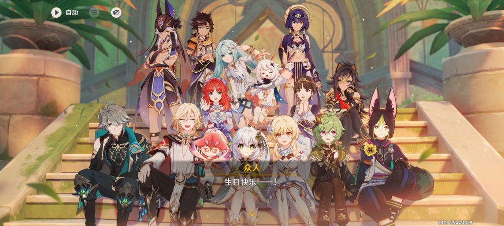 [游戏杂谈氵]突然觉得卖腐对艾尔海森的出场是正面buff NGA玩家社区